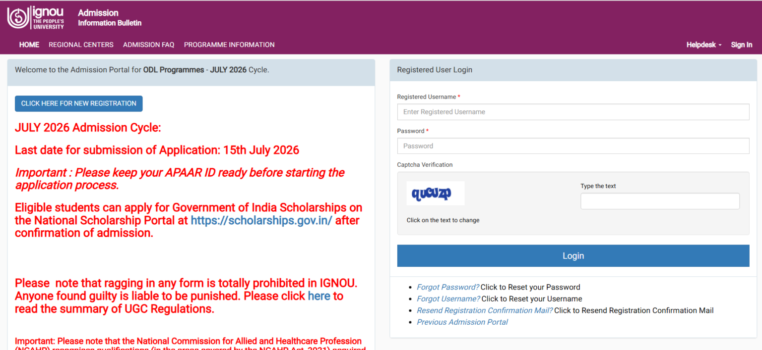 IGNOU Admission 2026 July Session: Last Date, Status